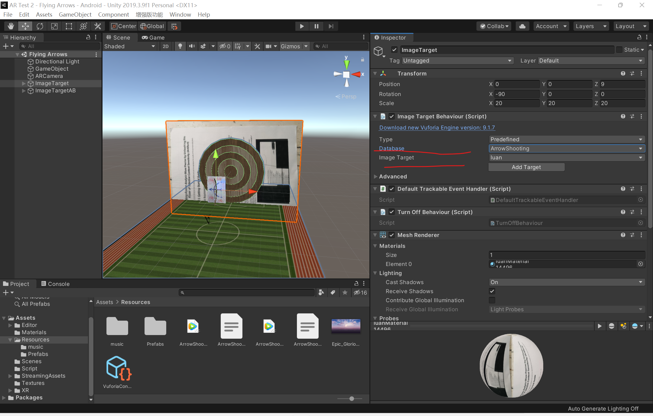 Unity AR游戏开发：构建全景漫游与粒子系统-CSDN博客