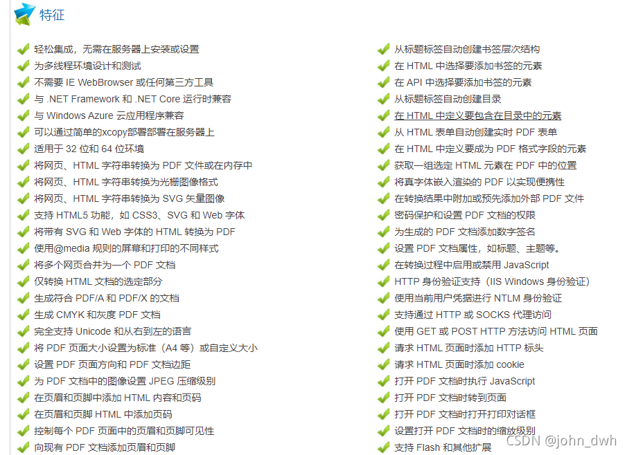 EVO HTML to PDF Converter Crack_evopdf.pdftohtml-CSDN博客