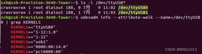 linux固定串口别名的两种方法_kernel=="ttyusb*", mode:="0777", group:="dialout-CSDN博客