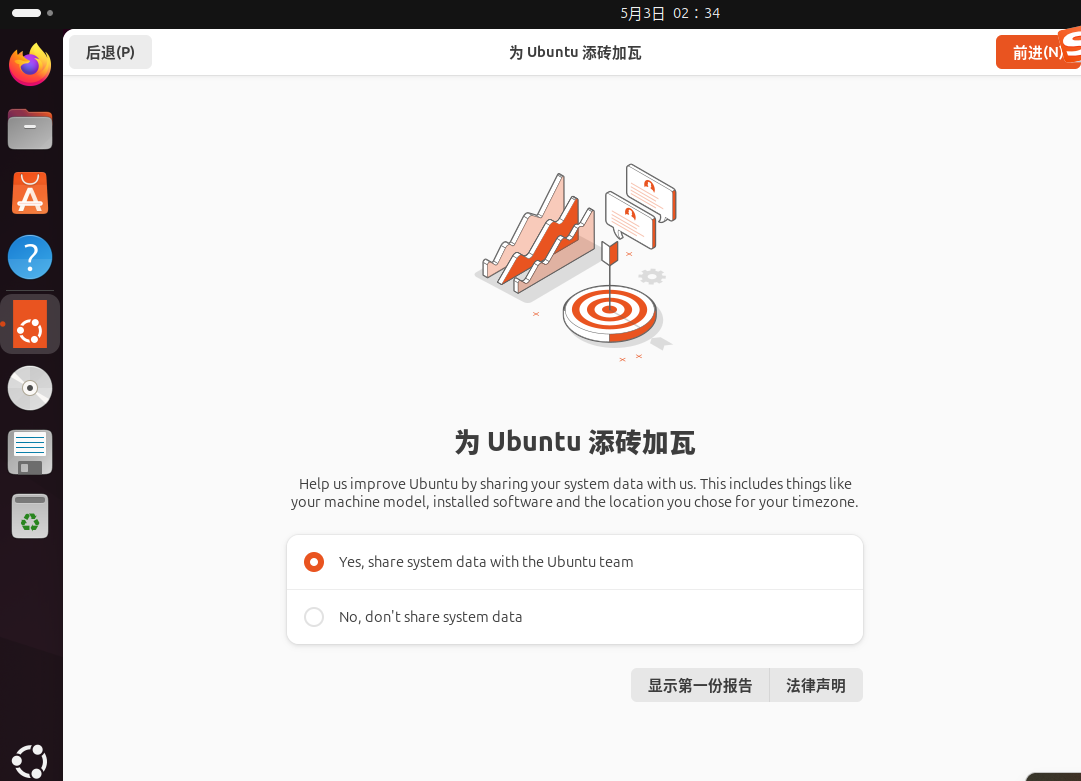 VMware Workstation虚拟机安装Ubuntu24.04_vmware安装ubuntu24.04-CSDN博客