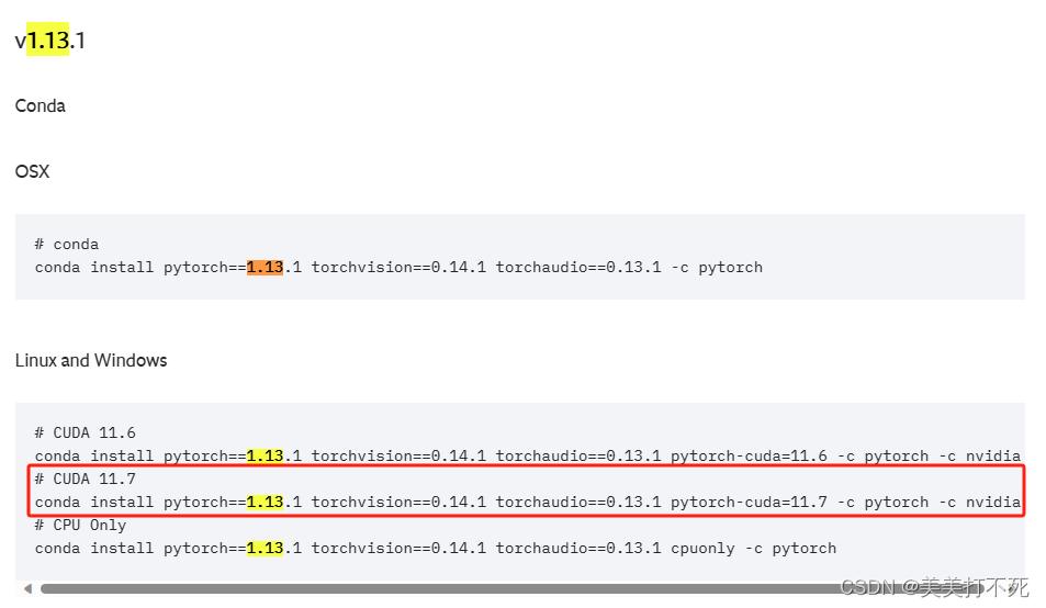 yolo8训练滑块验证码之环境安装_yolo8 python3.7-CSDN博客