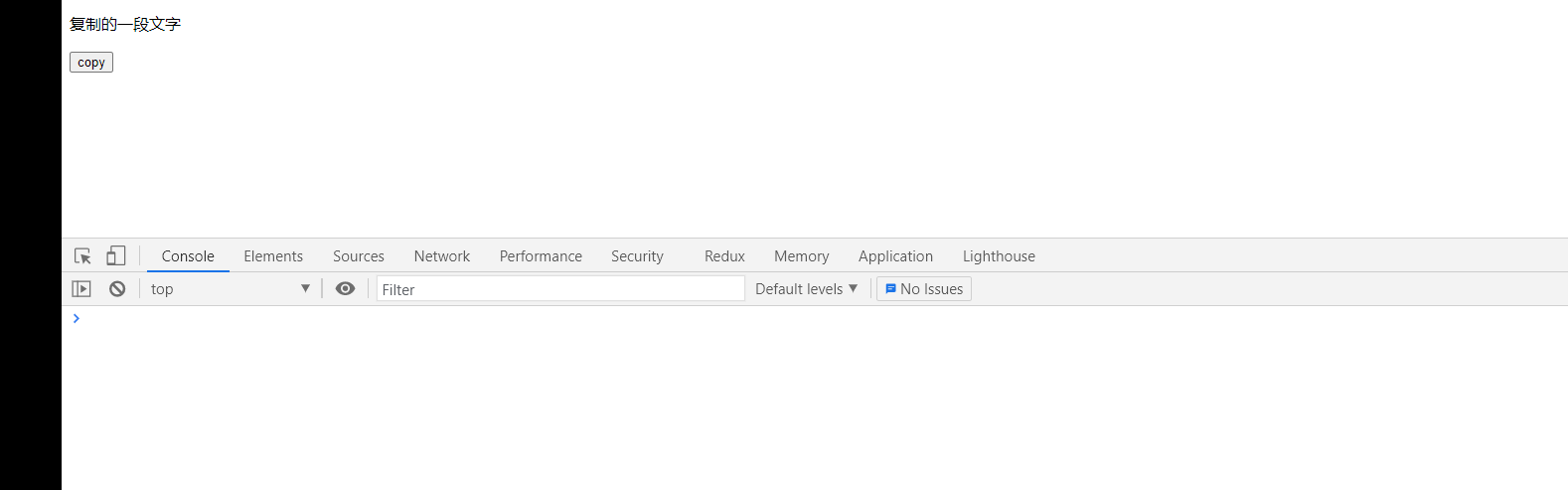 深入理解document.execCommand-CSDN博客