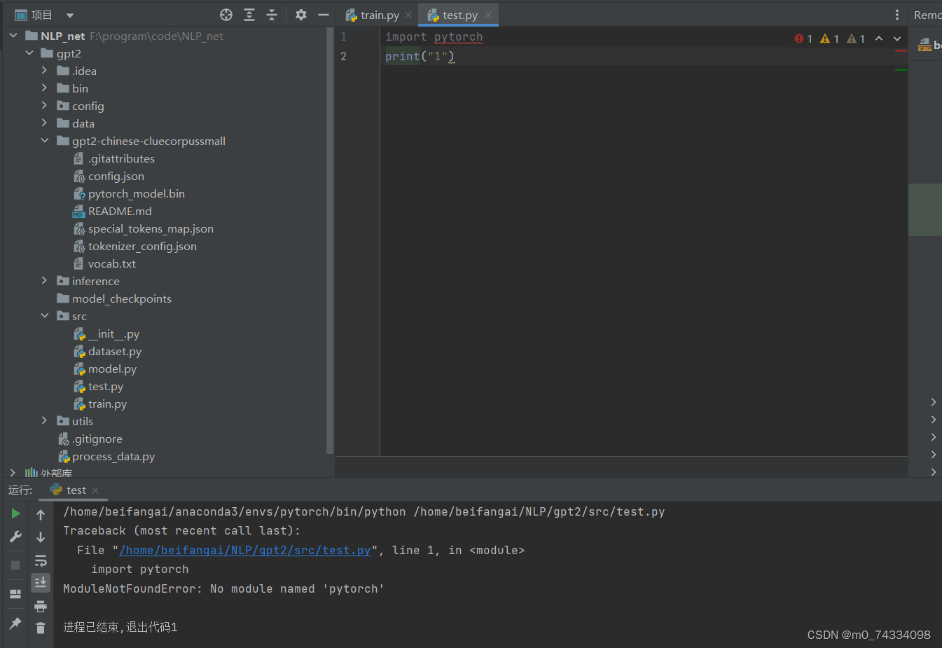 pycharm远程远程连接linux问题_pycharm pytorch linux-CSDN博客