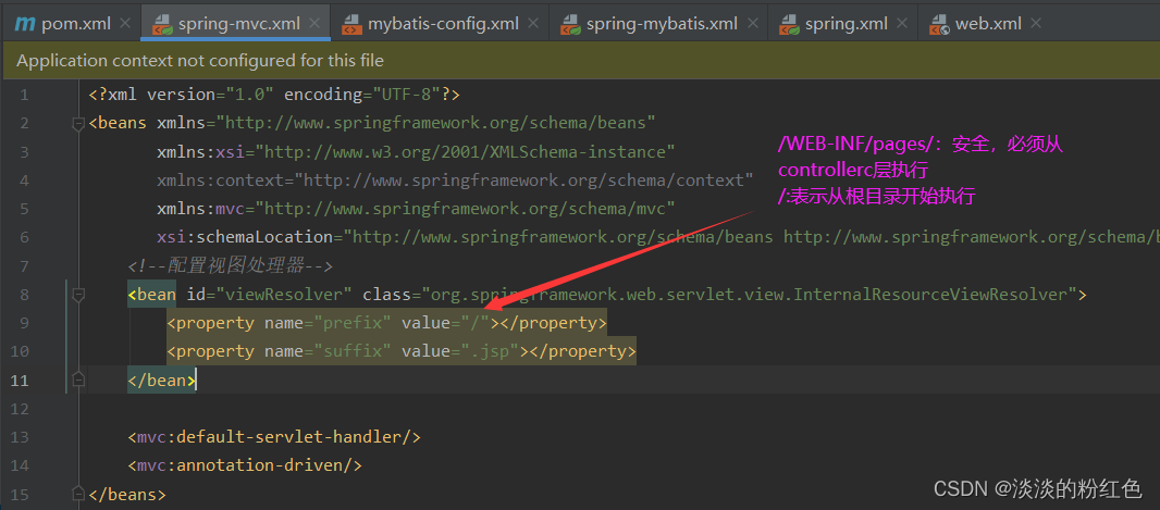Java SSM整合（入门必看，保姆教程）_javassm-CSDN博客