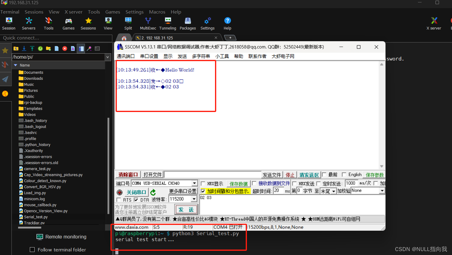 树莓派4B学习笔记7：(Python)_TTL串口收发数据__树莓派4b ttl-CSDN博客