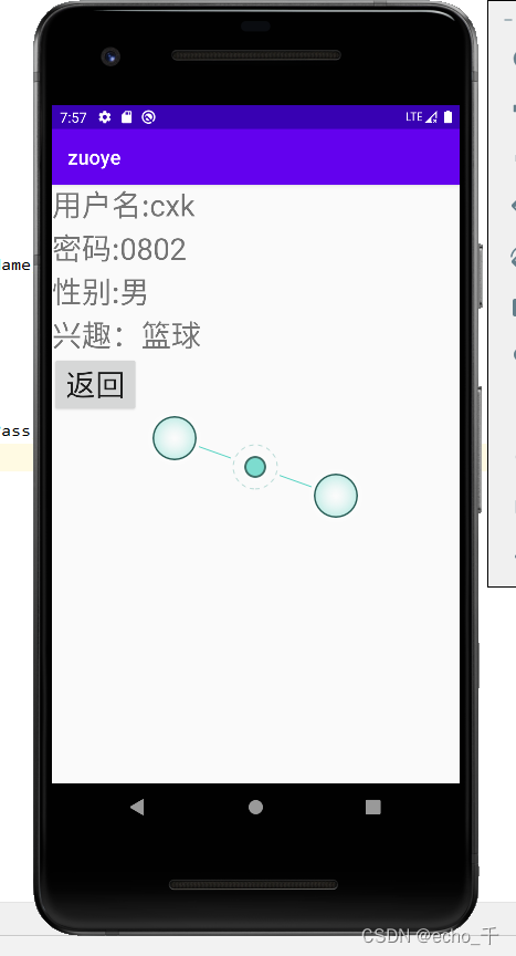 Android|页面跳转，intent_string motion = compoundbutton.gettext().tostring(-CSDN博客