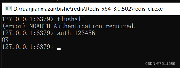 Redis清除缓存步骤？？？_redis flashall-CSDN博客
