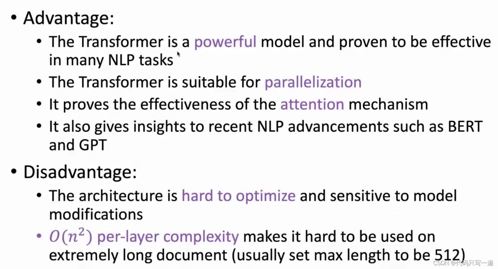 LLM之Transformer的概念_llm transformer知乎-CSDN博客