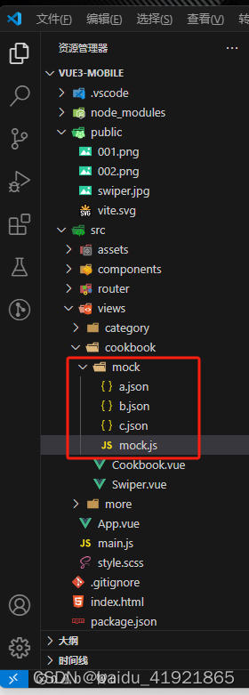 Json Server库的使用，实现数据模拟json Server版本 Csdn博客