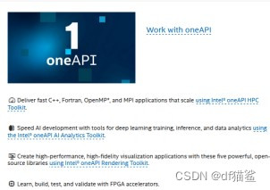 操作系统补充1_amdcpu安装dpc++-CSDN博客