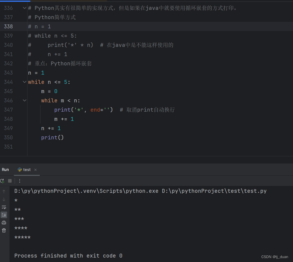 Python初学（条件语句、while循环结构、for循环、for和while区别、补充）python中if和while和for的区别 Csdn博客