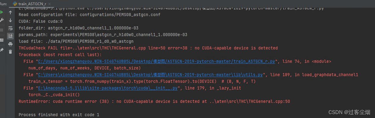 no CUDA-capable device is detected解决方法-CSDN博客