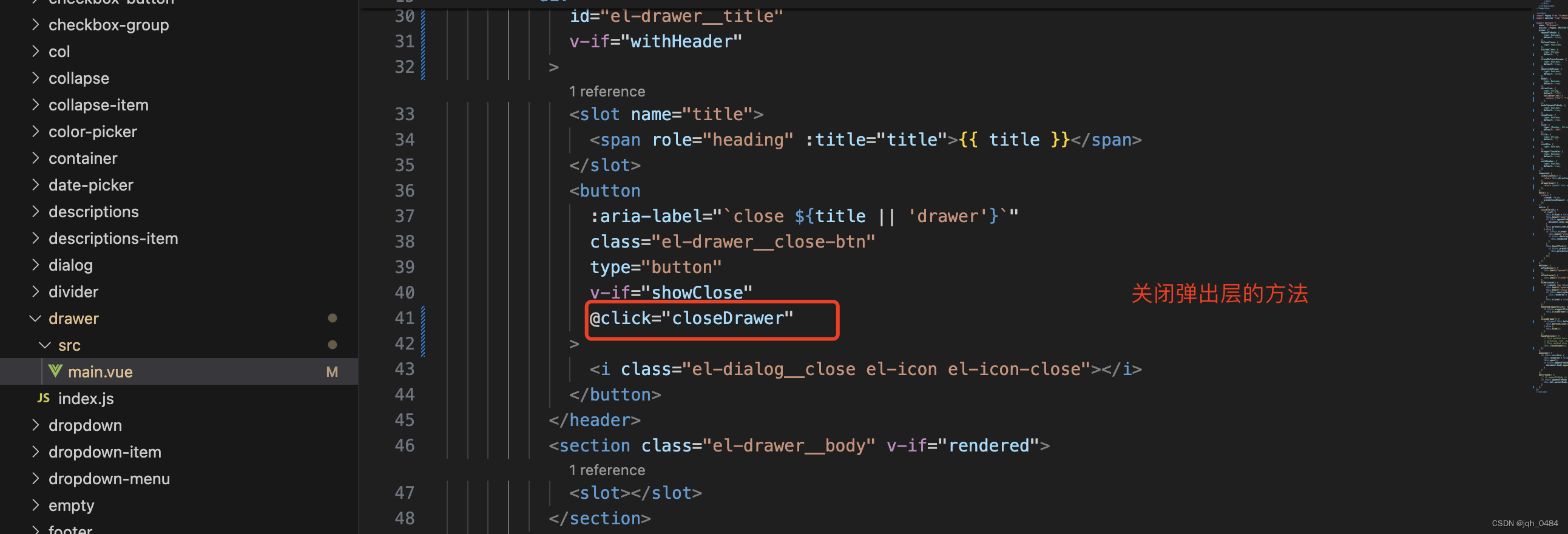 element-ui drawer 组件源码分享_drawer slot-CSDN博客