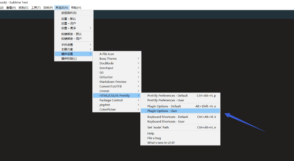 Sublime Text 3 格式化xml、php、html、js、css 插件安装配置_sublime xml格式化-CSDN博客