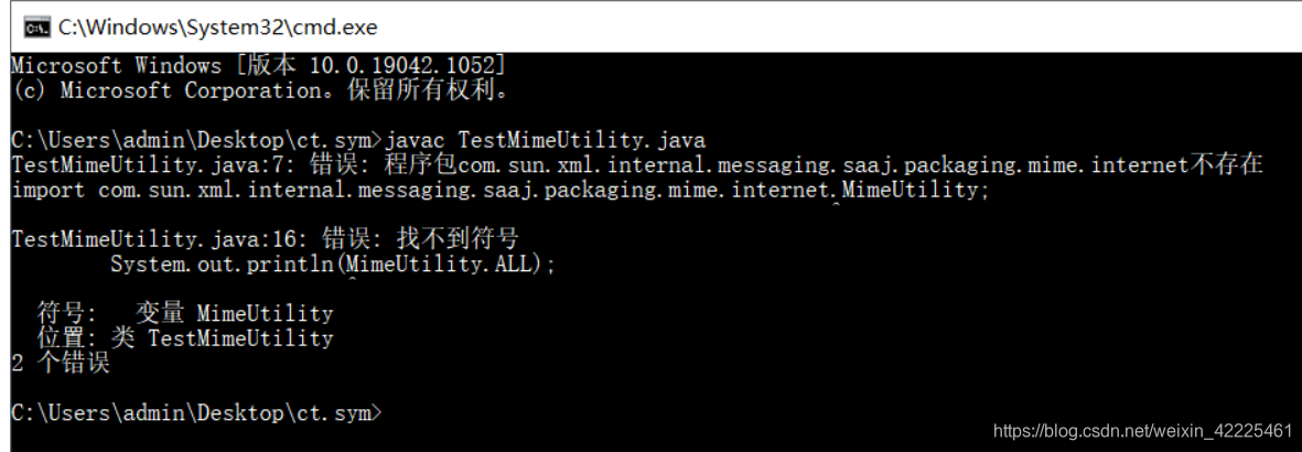 javac编译错误: 程序包 com.sun.xxx 不存在_-xdignore.symbol.file-CSDN博客