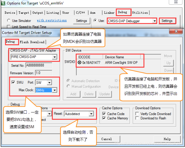 Stm32学习笔记 第1课 使用dap下载程序 野火stm32dap教程 Csdn博客