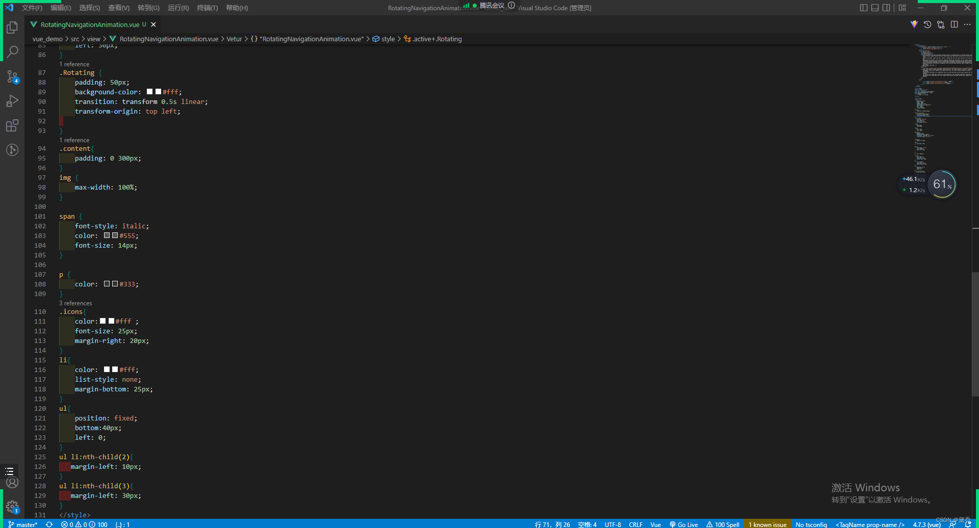 demo之旋转导航动画（vue3+vite）_vue3 旋转动画-CSDN博客