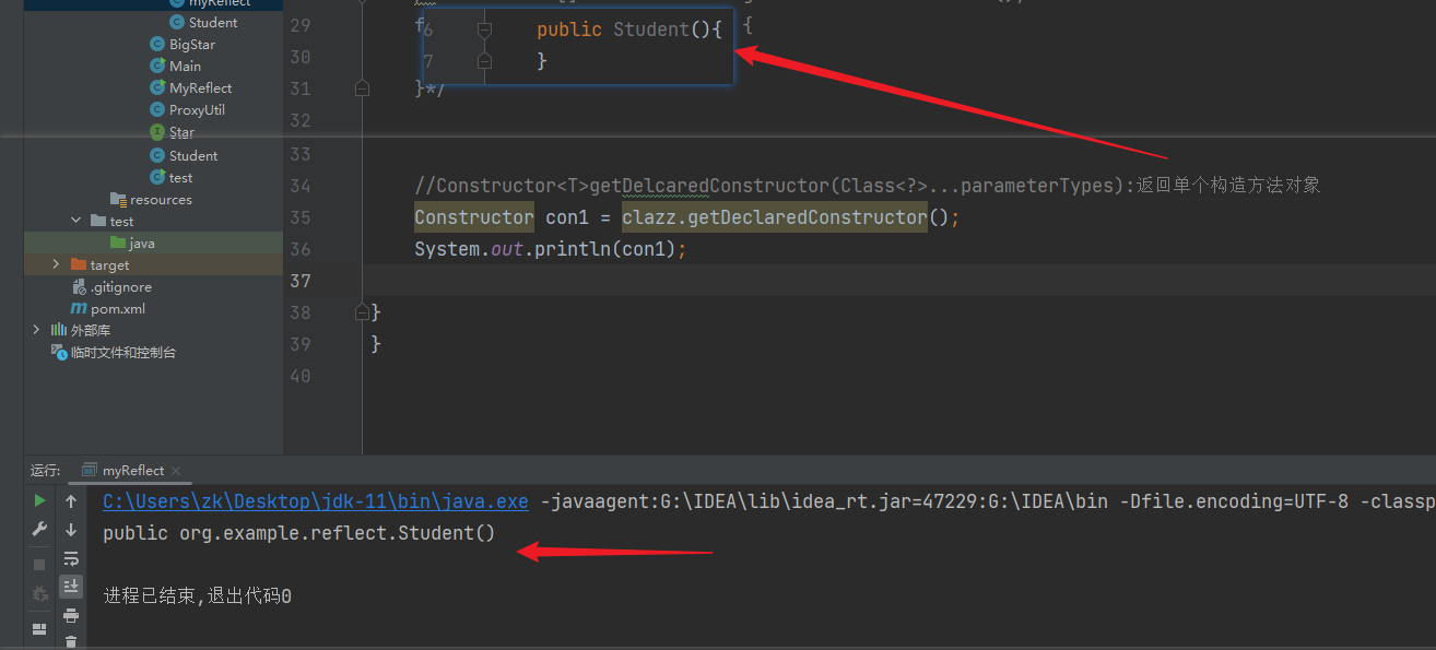 Java反射（个人学习笔记）_java 反射调用方法-CSDN博客