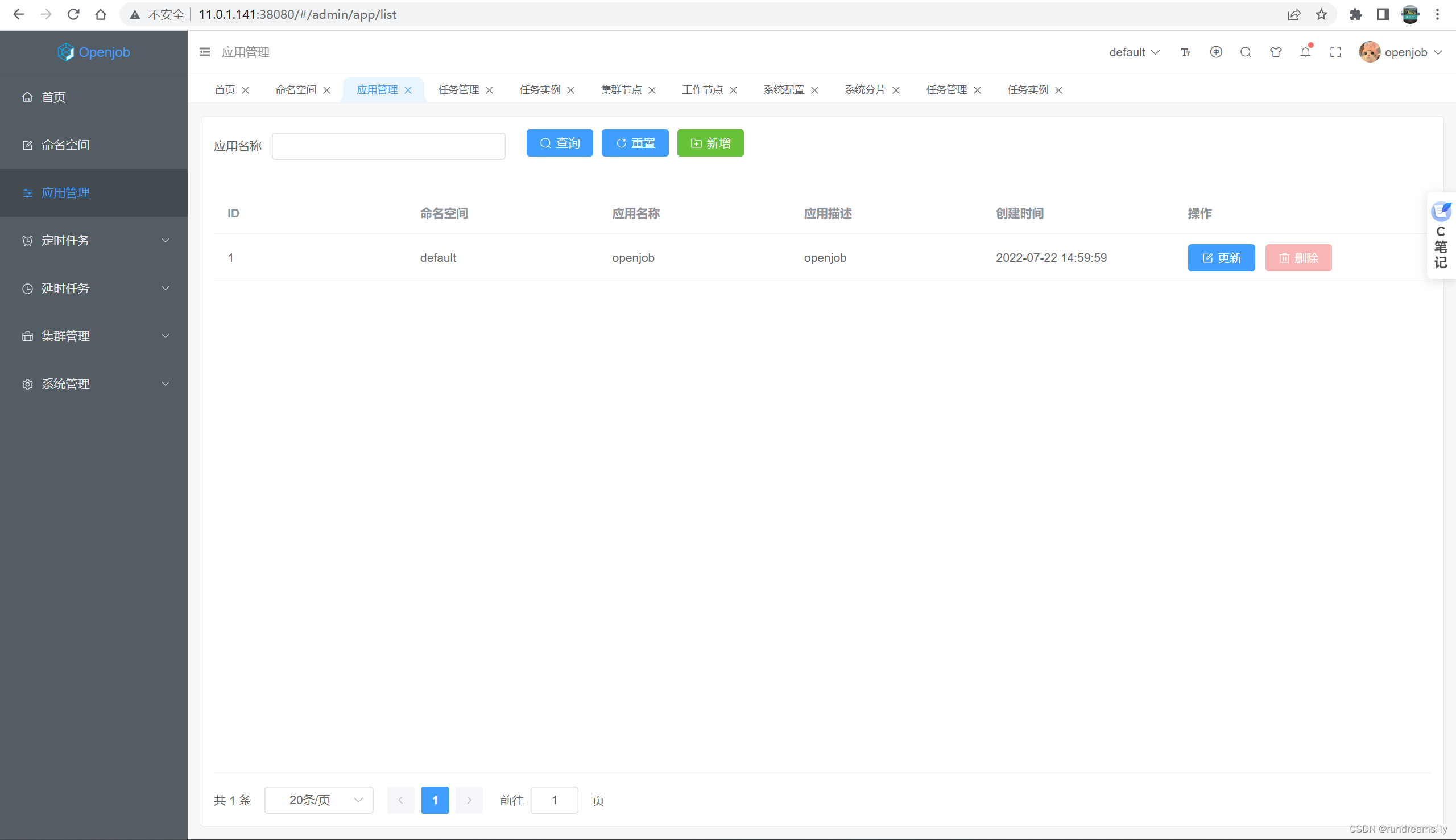 【中间件-Openjob】高性能任务调度框架Openjob简介及快速搭建-CSDN博客