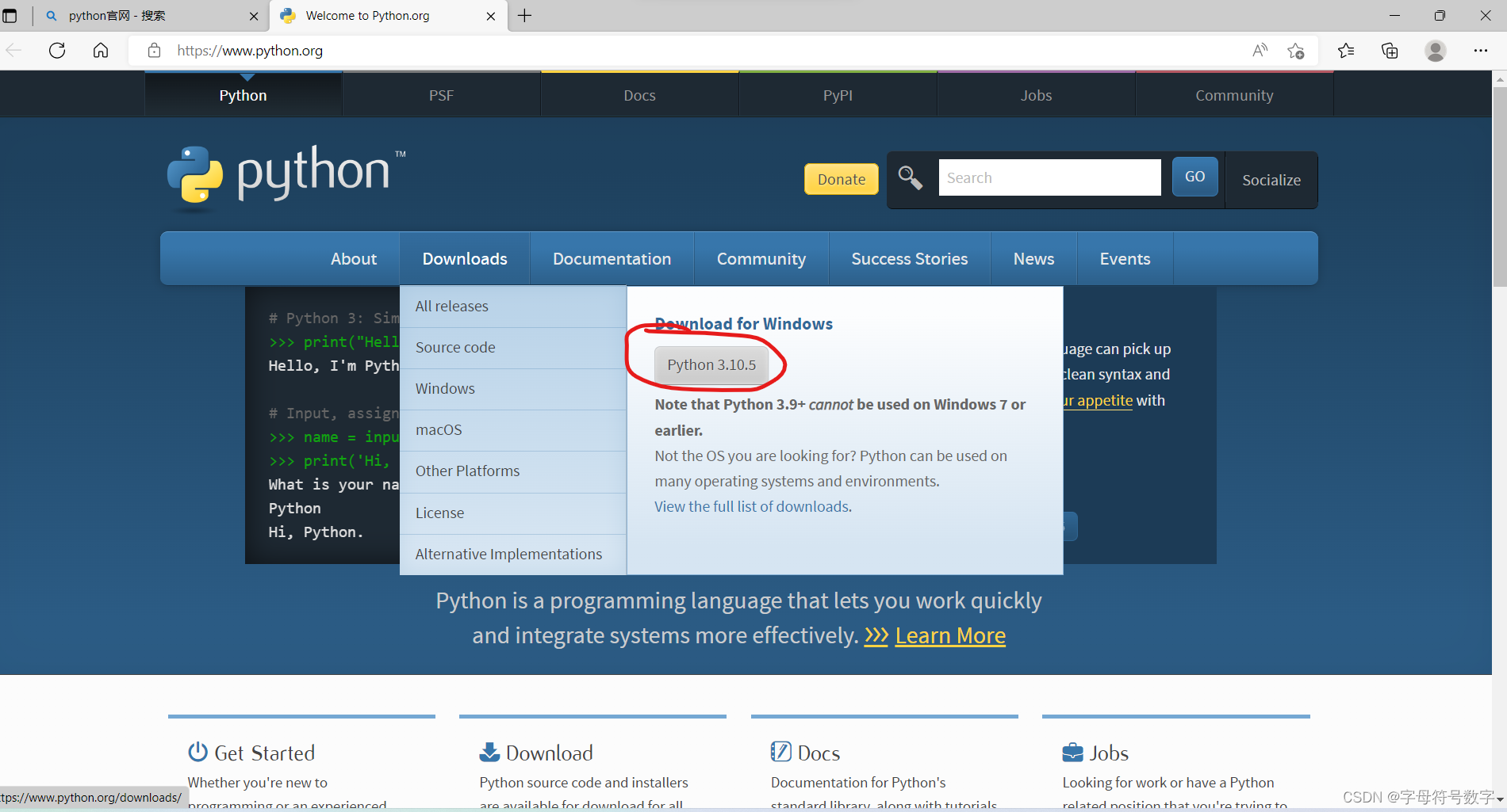 Python下载与安装_python点了install now-CSDN博客