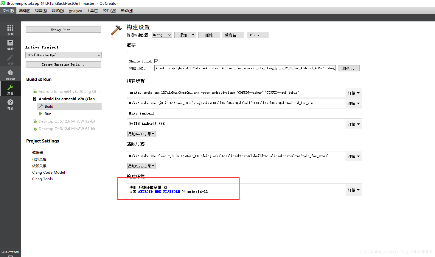 [总结]Qt+Linux小知识_qt sqlite 和sqlite2的区别-CSDN博客