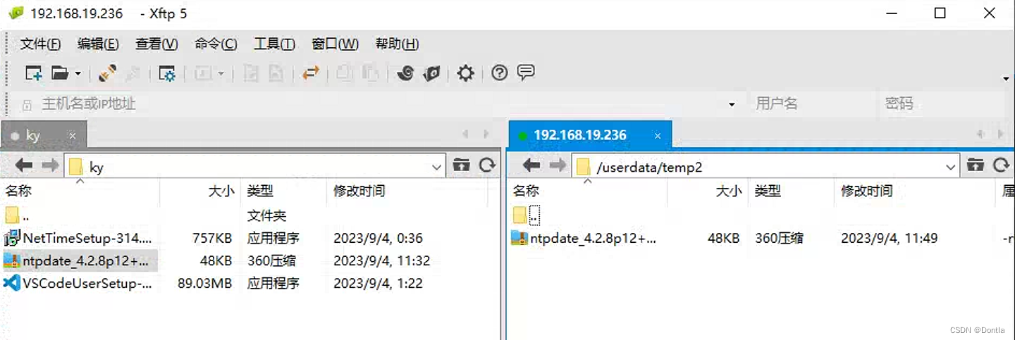 Linux ntpdate命令介绍（校时客户端）（ntp客户端）ubuntu离线安装ntpdate（未封装、高端口号）（知名端口、注册端口、动态端口/私有端口）-CSDN博客