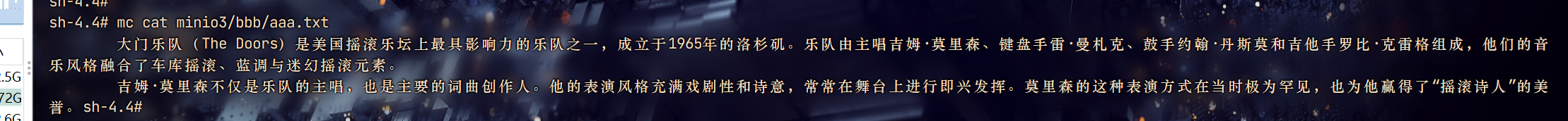 使用minio cllient(mc)完成不同服务器的minio的数据迁移和mc基本操作_minio client mc-CSDN博客