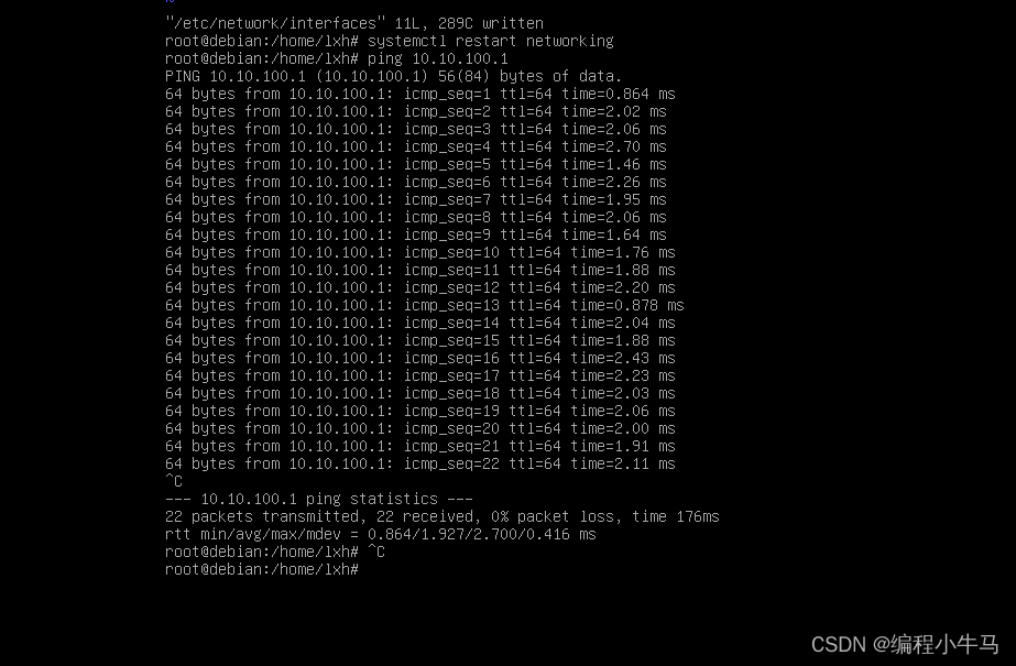 Debian系统如何进行多网卡配置并进行ping通_debian网卡配置-CSDN博客