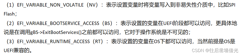 UEFI固件存储和Variable_uefi setvariable-CSDN博客