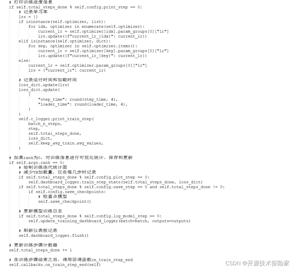 开源模型应用落地-CodeQwen模型小试-探索更多使用场景（三）-CSDN博客