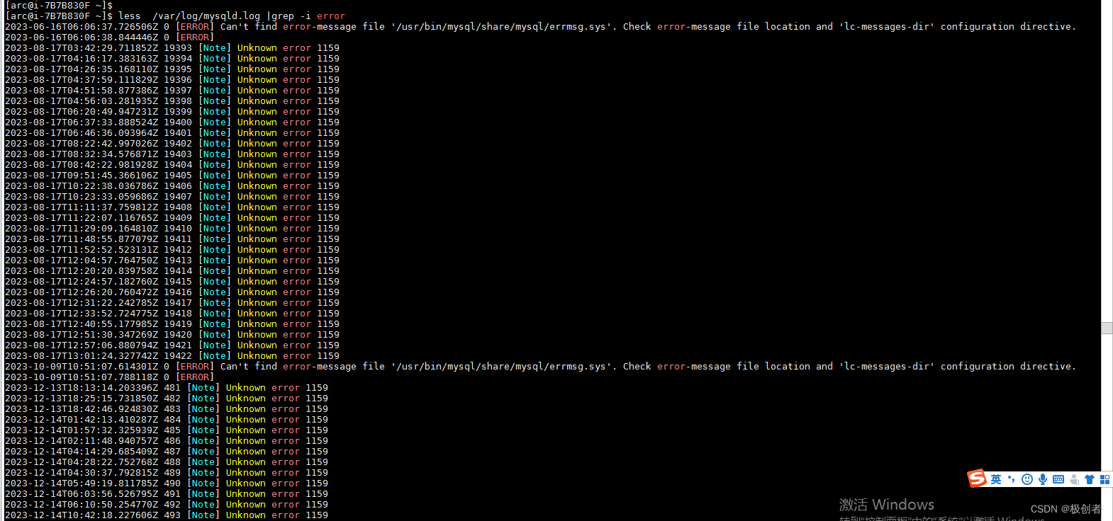 mysql执行语句后只有错误代码，没有错误信息_mysql执行sql不报具体错误,而且报未知错误和错误代码-CSDN博客