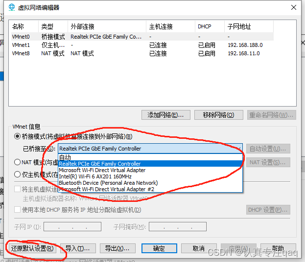 关于开发板uboot如何才能ping通ubuntu和pc机_如何让开发板和pc相互ping通-CSDN博客