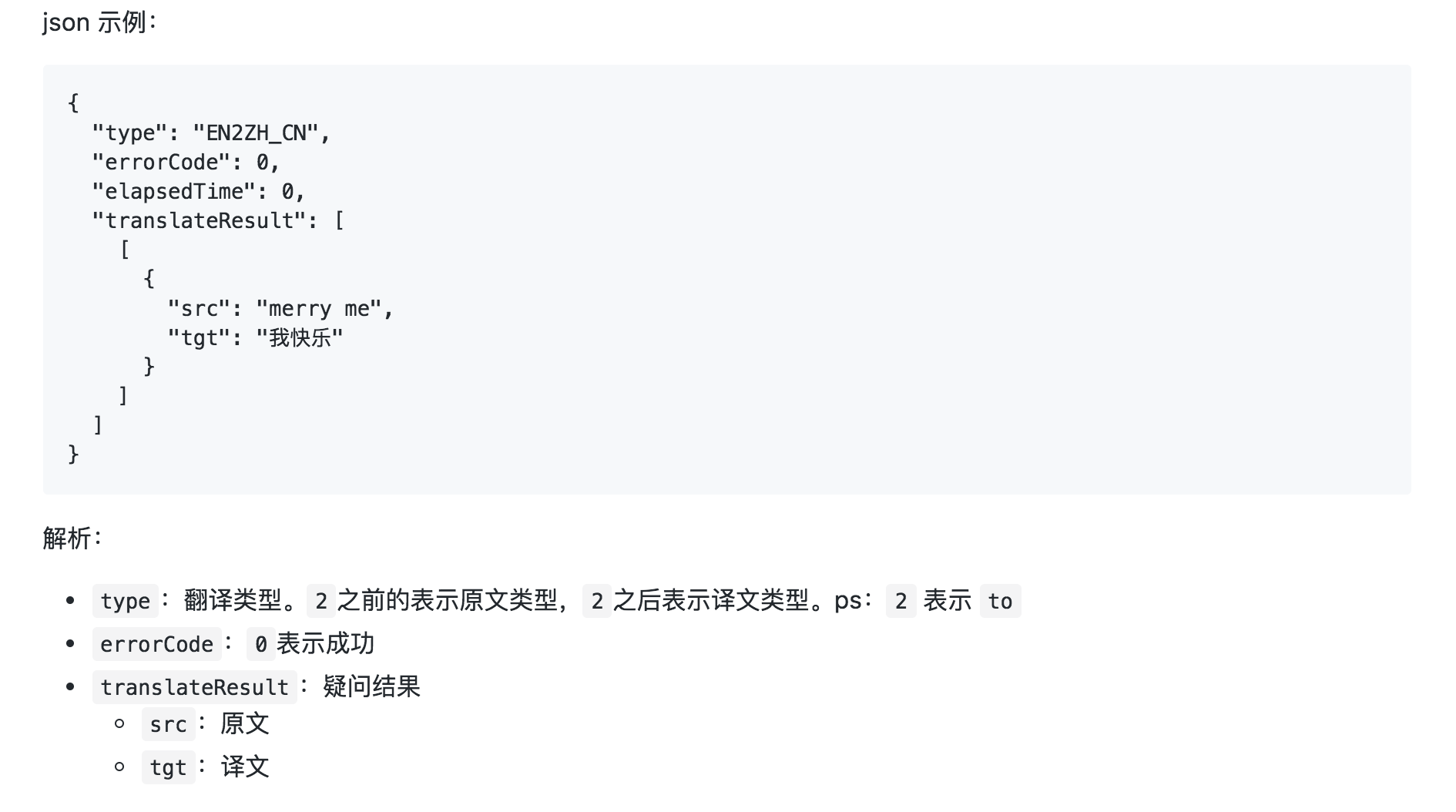 Android Retrofit2.0：使用攻略（含实例讲解）-CSDN博客