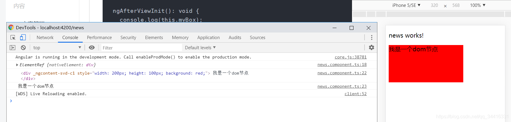 angular ViewChild_使用angular的viewchildren只能控制div元素嘛-CSDN博客
