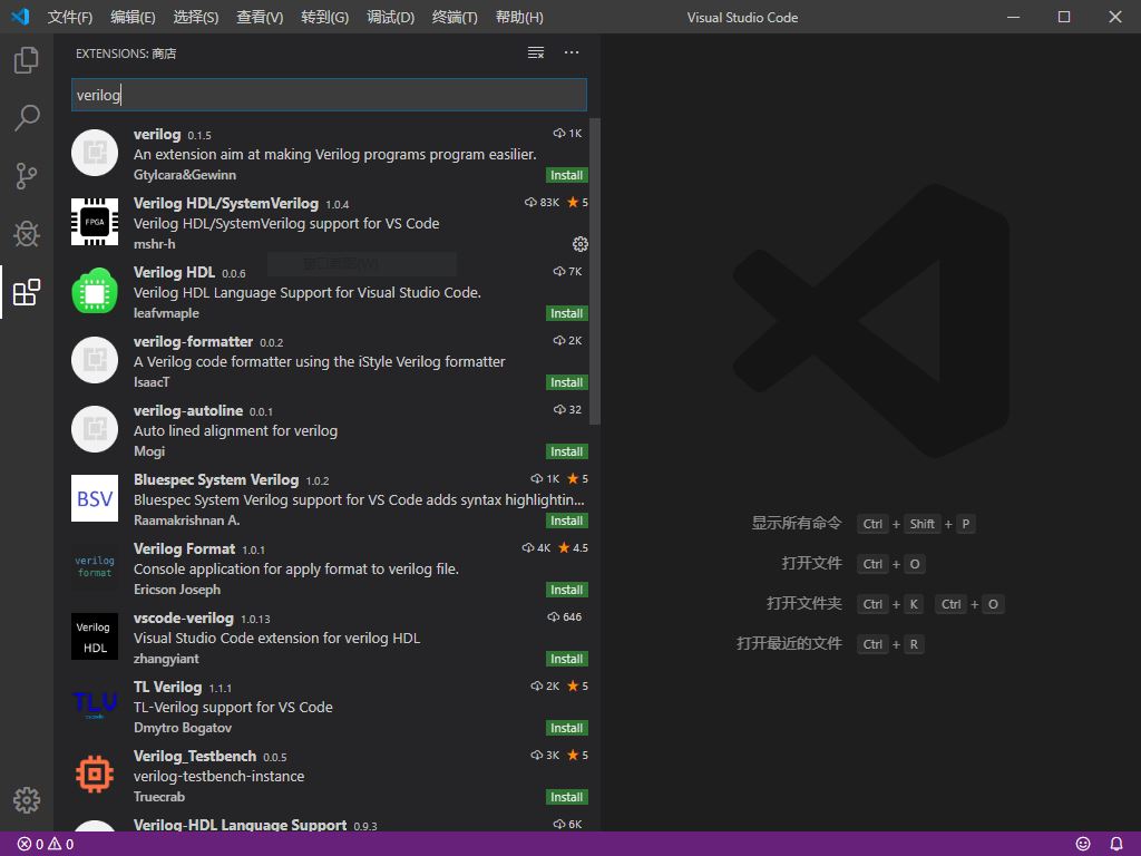 quartus使用vscode实现实时纠错与自动补全等功能_vscode quartus-CSDN博客