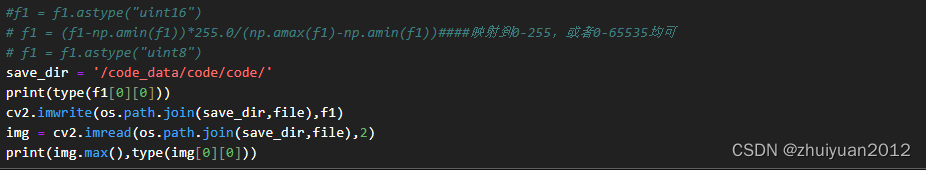 np.float64元素保存为图像时自动转为uint8_python array(float64, 2d, c) 转 array(uint8, 3d, c)-CSDN博客