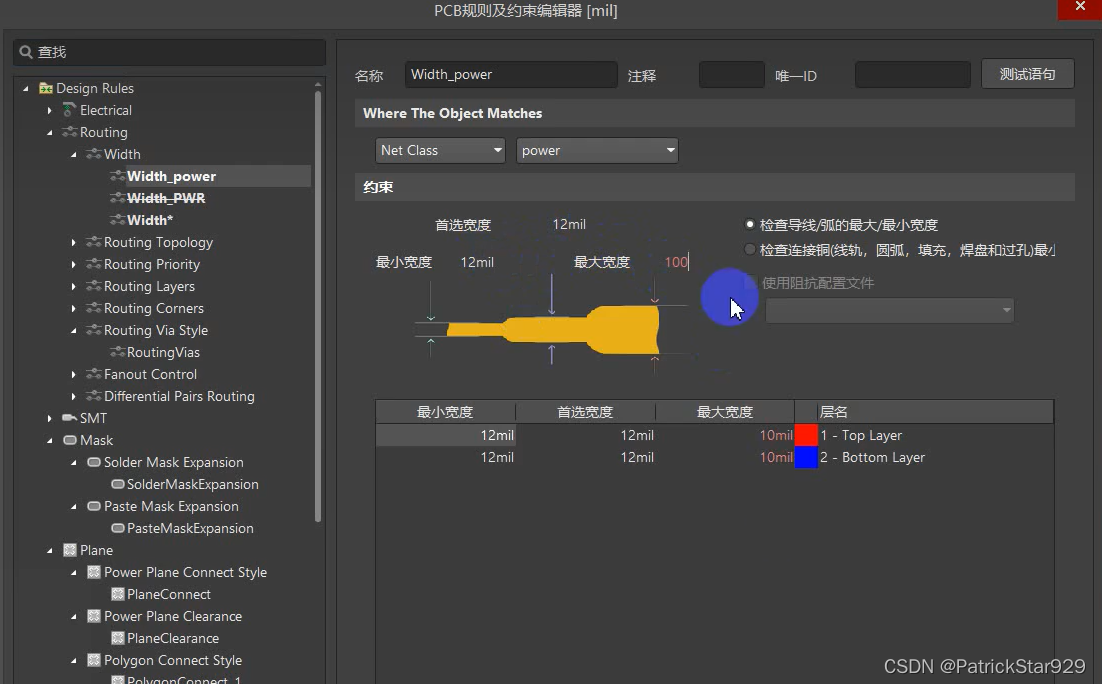 学习笔记:altium Designer 23 Stm32f407核心板四层pcb设计 第二篇stm32f407 Ad封装 Csdn博客