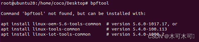 bpftool安装教程-CSDN博客