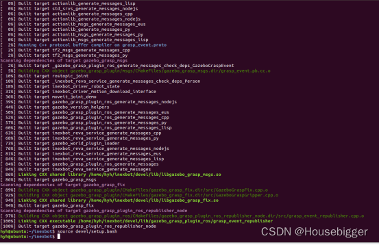 ROS1配置gazebo_grasp_fix_plugin_gazebograspfix-CSDN博客