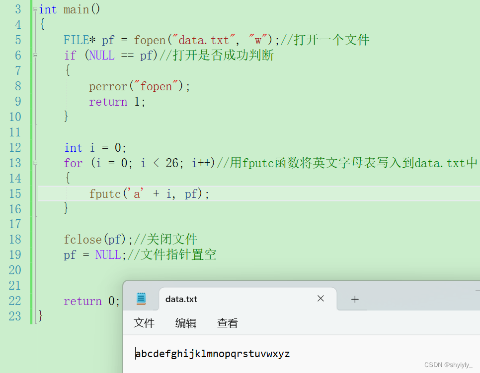 八种顺序读写函数的介绍（fput/getc；fput/gets；fscanf,fprintf；fwrite,fread）-CSDN博客