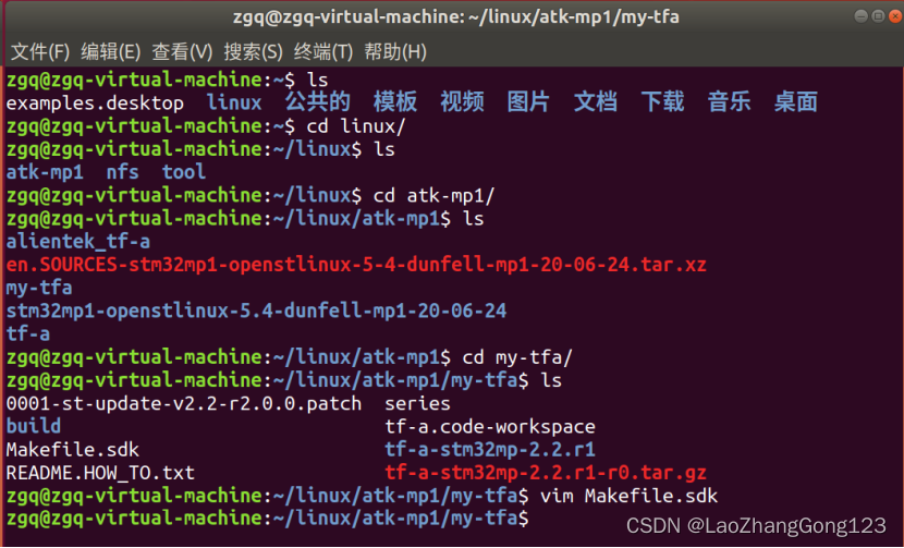Linux第34步_TF-A移植的第2步_修改设备树和tf-a.tsv_linux 如何改设备树的status-CSDN博客