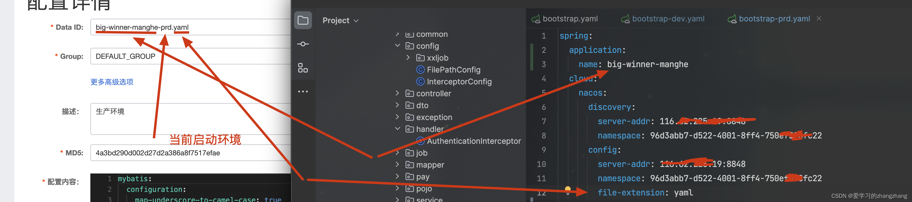 Nacos学习_refresh-enabled-CSDN博客