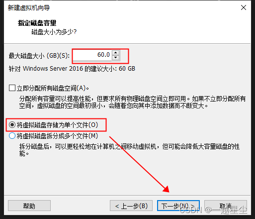 VMware虚拟机安装Windows Server 2016 VL_windows server 2016中vl-CSDN博客