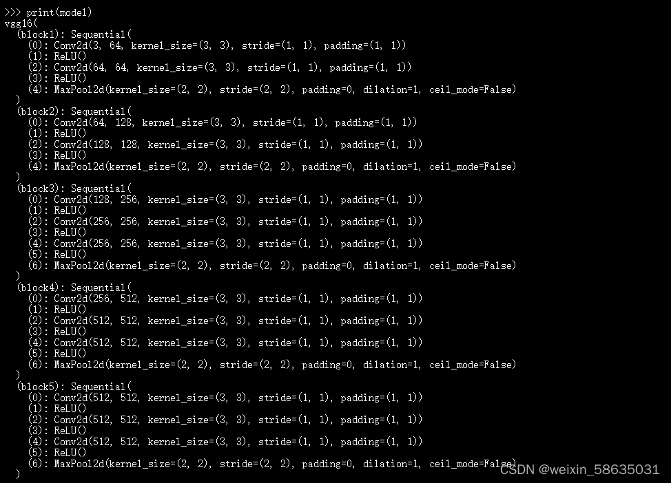 第P7周：马铃薯病害识别（VGG-16复现）_inceptionv3模型马铃薯病害图像识别-CSDN博客