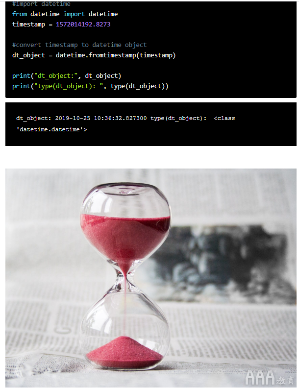大数据分析python Datetime使用教程数据分析datatime模块格式化字符串 Csdn博客 6645