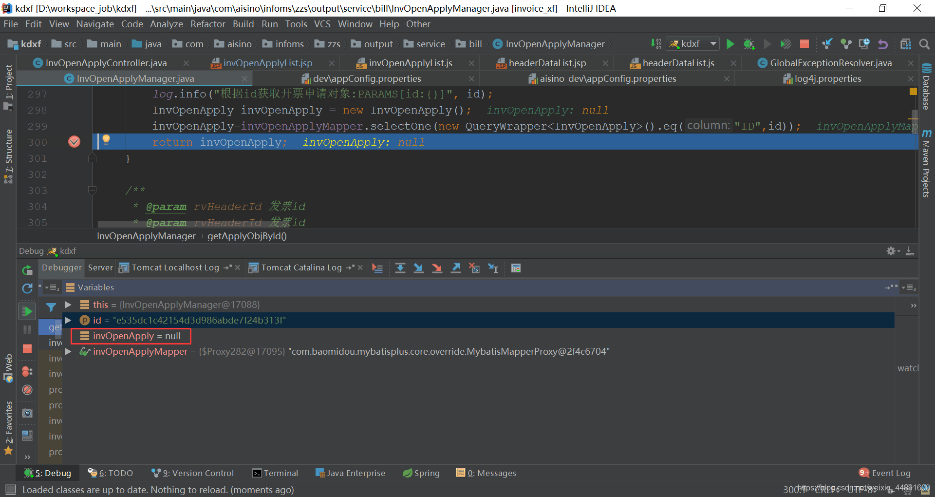 mybatis-plus的selectById(或者selectOne)在根据主键ID查询实体对象的时候偶尔会出现null的问题记录_mysql根据id查询偶尔查出为null-CSDN博客