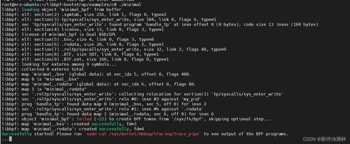 eBPF新手入门，安装 eunomia-bpf 开发工具，跑libbbpf-bootstrap下的示例代码初步学习-CSDN博客
