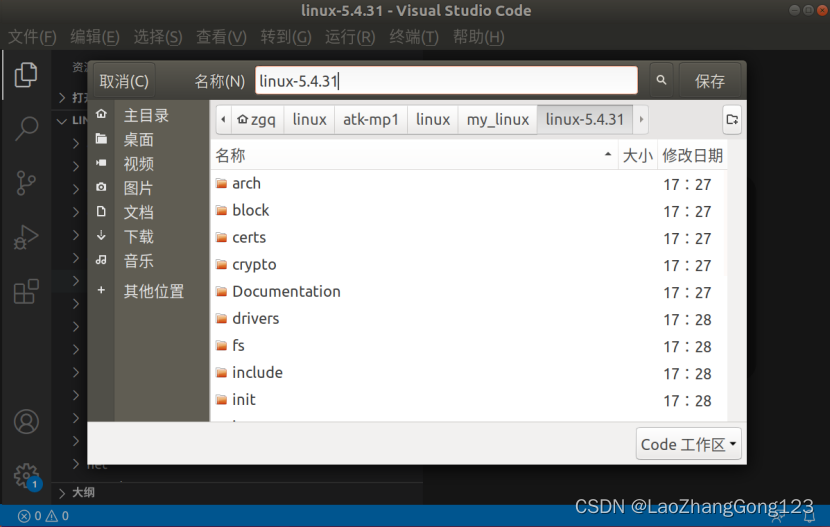 Linux第49步移植st公司的linux内核第1步获取linux源码st官方linux源码获取 Csdn博客