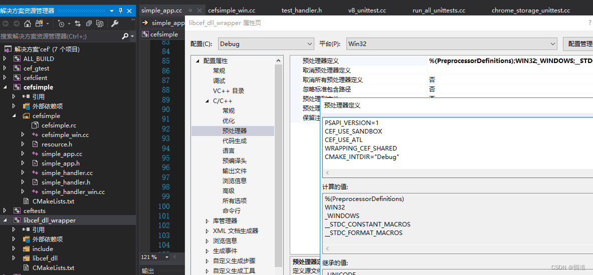 cef3和boost库冲突：libcef_dll_wrapper.lib error LNK2038 _ITERATOR_DEBUG_LEVEL 值“0”不匹配值“2“_libcefdll版本 ...